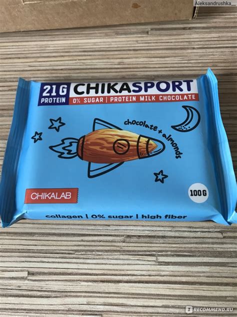 Протеиновый шоколад Chikalab CHIKA SPORT молочный с миндалем ...
