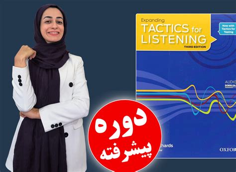 آموزش زبان انگلیسی آنلاین یادگیری آسان گرامر، لغت، مکالمه و آیلتس بدون نیاز به کلاس