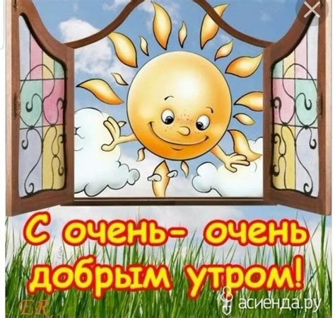 Классного утра картинки с надписями