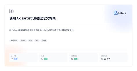 Matplotlib 自定义脊线 Python 编程 Labex