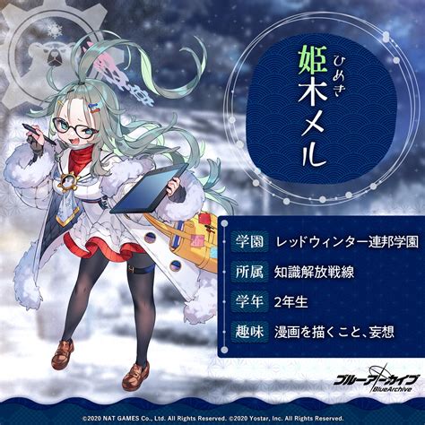 Meru Blue Archive Danbooru