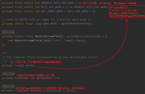 用bitset源码来理解bitmap算法 嘎里三分熟