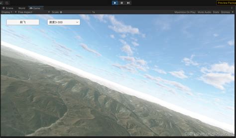 unity三维真实地形离线地形实时刷新，模拟飞行 unity 全球地理飞行 csdn博客