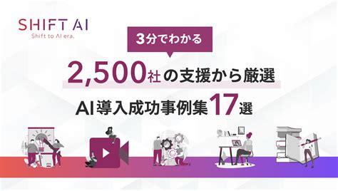 メールが多すぎる問題を生成aiで解決！作業時間を大幅削減する手法 Ai経営総合研究所