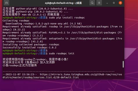 Ros的安装和rosdep的初始化操作初始化rosdep Csdn博客