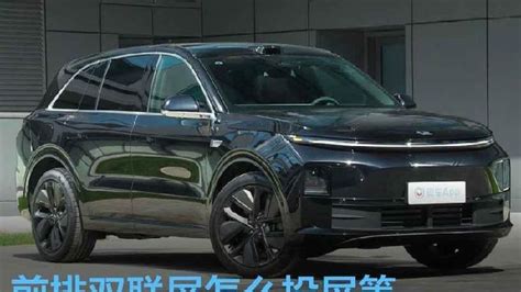 理想L6答网友热门问题第六期前排双联屏怎么投屏等八项问题 凤凰网