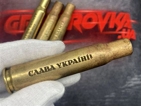 Безкоштовний сувенір з Фортеці Бахмут за донат ЗСУ Gravirovka Ua