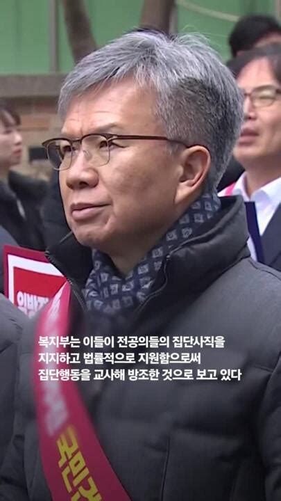 단독 경찰 의협 전∙현 간부 압수수색집단사직 첫 강제수사