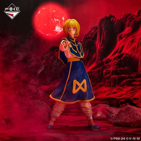 Revive Ichiban Kuji Masterlise Figure Kurapika Emperor Time Ver Hunter X Hunter Revenge Of
