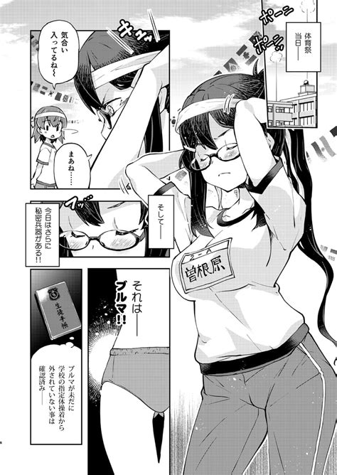 Original Drawn By Imu Sanjo Danbooru