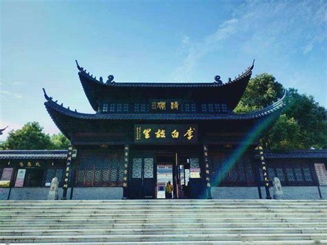 Li Bai 李白 WentChina