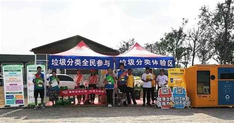 垃圾分類走進啤酒節分會場 每日頭條