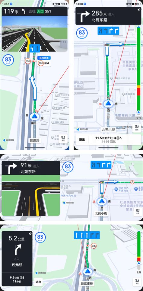 全球首发高德开放平台HarmonyOS NEXT导航SDK harmonyos C学堂 科技大视野开发者社区