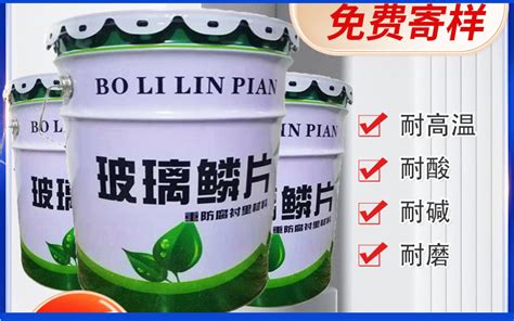 三明市玻璃鳞片树脂批发商 卓雅防腐