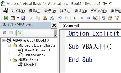 エクセル Vba シェイプ コントロール配列 Forcesuppo