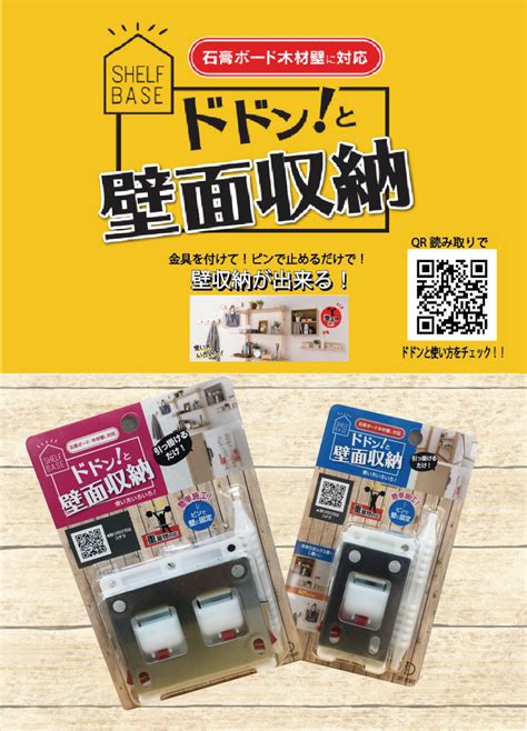 皆様に嬉しいお知らせです 中澤鋳造販売株式会社