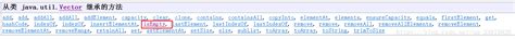 java中stack的empty 方法和isempty 方法 stack 的empty和isempty csdn博客