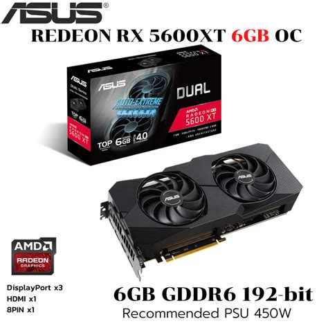 การ์ดจอ Asus Dual Rx 5600xt 6gb Oc Gddr6 Gaming Shopee Thailand