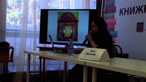 Анна Завьялова, История книжной иллюстрации - YouTube