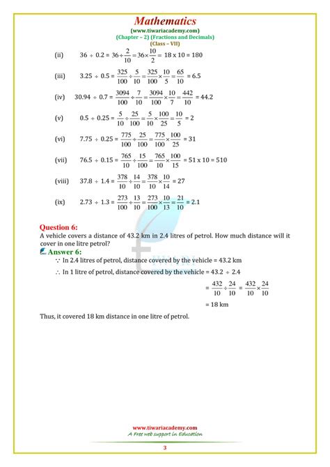 Ncert Solutions For Class 7 Maths Chapter 2 Fractions And Decimals
