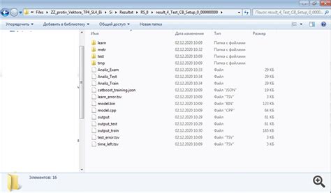 Discussion Of Article Catboost Machine Learning Algorithm From Yandex With No Python Or R