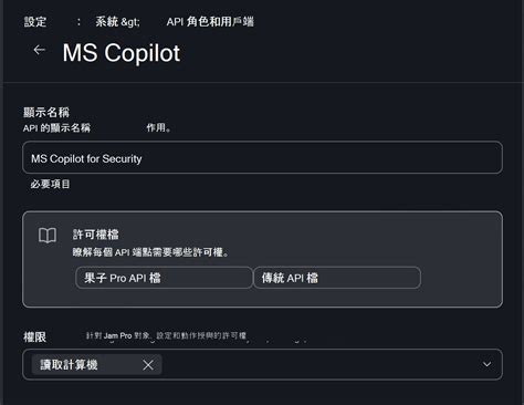 Jamf 和 Microsoft Security Copilot Microsoft Learn