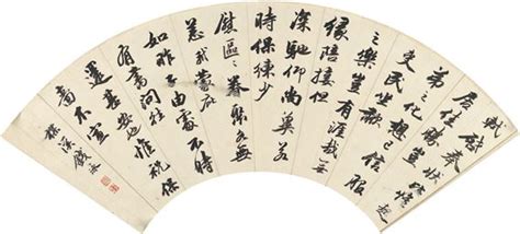 qian yong calligraphy in running script 512 mutualart