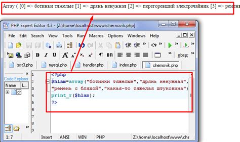 Правильное создание массива Php когда элементы не падают на голову