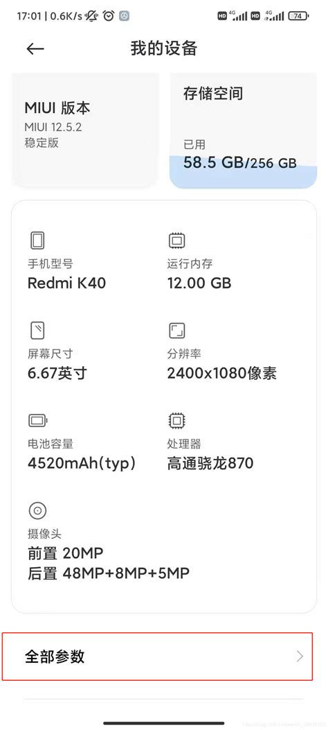 Appium——appium环境搭建及使用appium进行app测试appium Settings Csdn博客