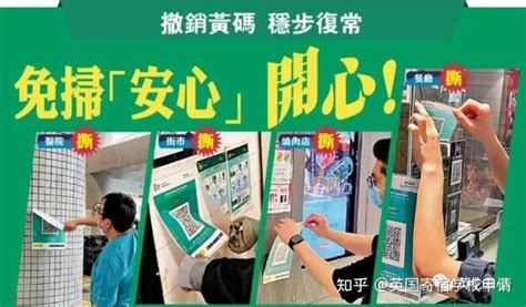 这波新冠感染高峰不是一般的高，原来是为了1月中旬全面开放？ 知乎