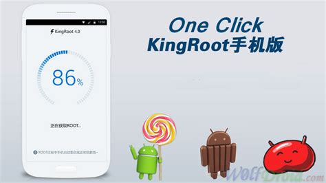 One Click Root Almost Any Android Device Without PC KingRoot YouTube