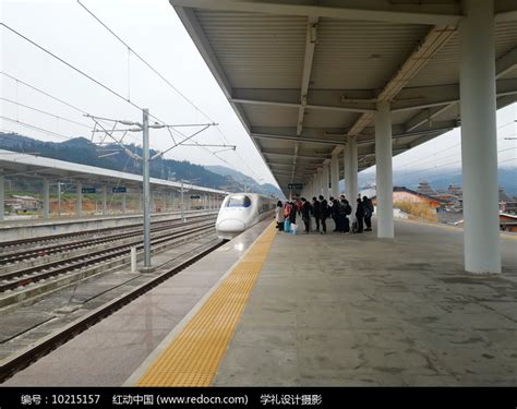 高铁进站高清图片下载 红动中国