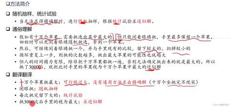 数学建模 蒙特卡罗法andandmatlab代码保姆式解析 数学建模圆周率 csdn博客
