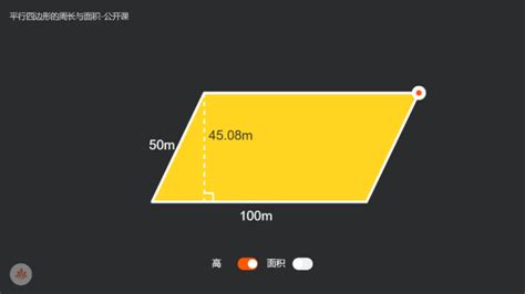 火花学院 科学可视化教学内容与工具库