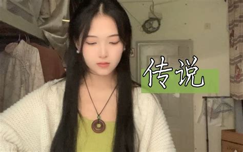 夫妻对面不相识武家坡前戏宝钏 书琳 书琳 哔哩哔哩视频