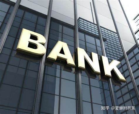 哪个银行的消费贷利息低盘点十大低利息银行贷款产品 知乎