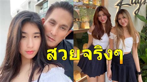 เปิดภาพ เซย่า มิย่า ลูกสาวพีททองเจือ ยิ่งโตก็ยิ่งสวย