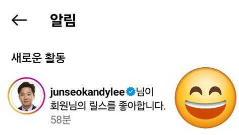 이준석 지역구 주민인데 정치시사 에펨코리아