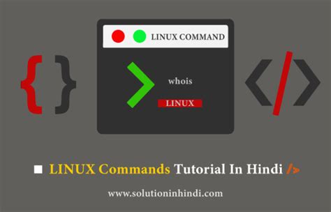 Linux Commands In Hindi लिनक्स कमांड क्या है All Commands Pdf 2025