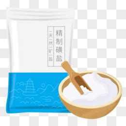 盐调味料调料瓶卡通手绘图片免费下载 PNG素材 编号z62irpnrg 图精灵