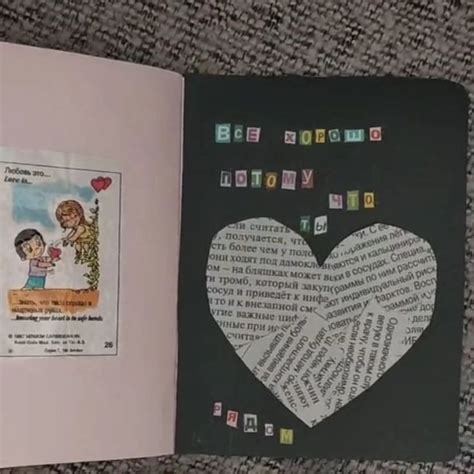 Пин от пользователя Whitenn на доске милые открыточки Шаблоны открыток Миниальбомы Эскизы