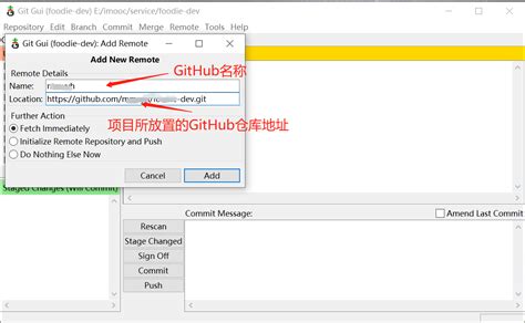 通过git Gui上传本地代码至githubgit Gui上传代码 Csdn博客