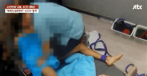 [영상] 환자 묶어놓고 무릎으로 내리찍었다…정신병원서 충격 구타