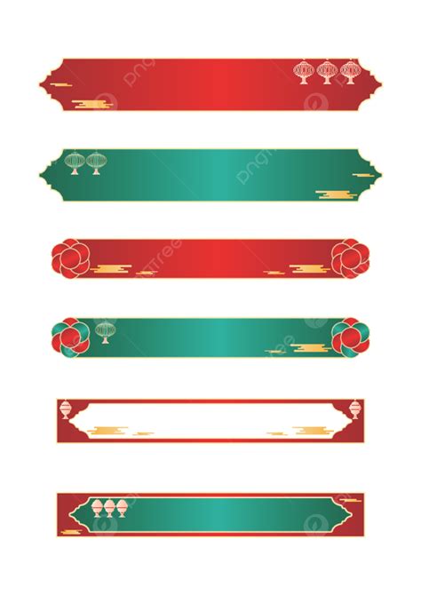 중국 스타일 중국 스타일 간단한 랜턴 상서로운 구름 제목 프레임 테두리 장식 프레임 명절 테두리 빨간색 테두리 레트로 테두리 Png 일러스트 및 벡터 에 대한 무료