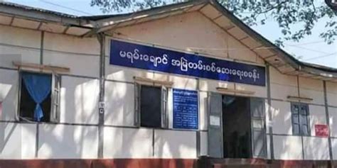 ကျိုက်ထိုတွင် အမျိုသား ၁ ဦးကို ကျပ် ၂ ဘီလီယံနီးပါးတန်ဖိုးရှိ ဘိန်းဖြူမ