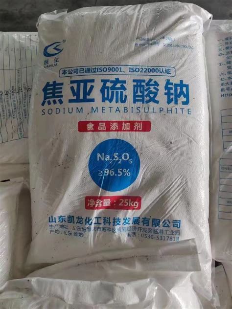徐州沃德化工有限公司
