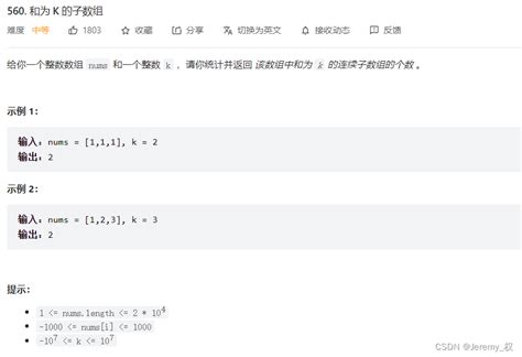 Leetcodehot100热题01a 1234 56 789 S0 For F In A If Type Csdn博客