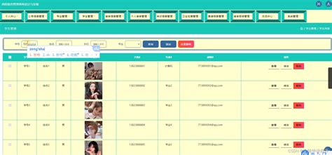 高校宿舍管理系统设计与实现jspjavaspringmvcmysqlmybatis宿舍管理系统运用的技术 Csdn博客