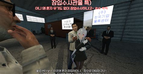 Gmod Gmod 潜入捜査官 2 M4 Sopmod Ii Jrのイラスト Pixiv