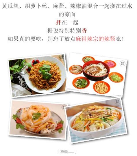 正宗老北京麻醬拌麵我能一連吃五天 每日頭條